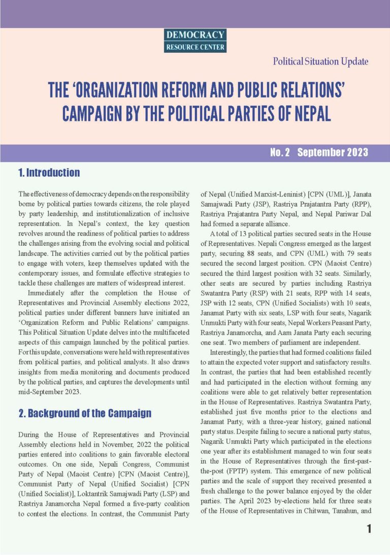 The ‘Organization Reform and Public Relations’ Campaign by the ...